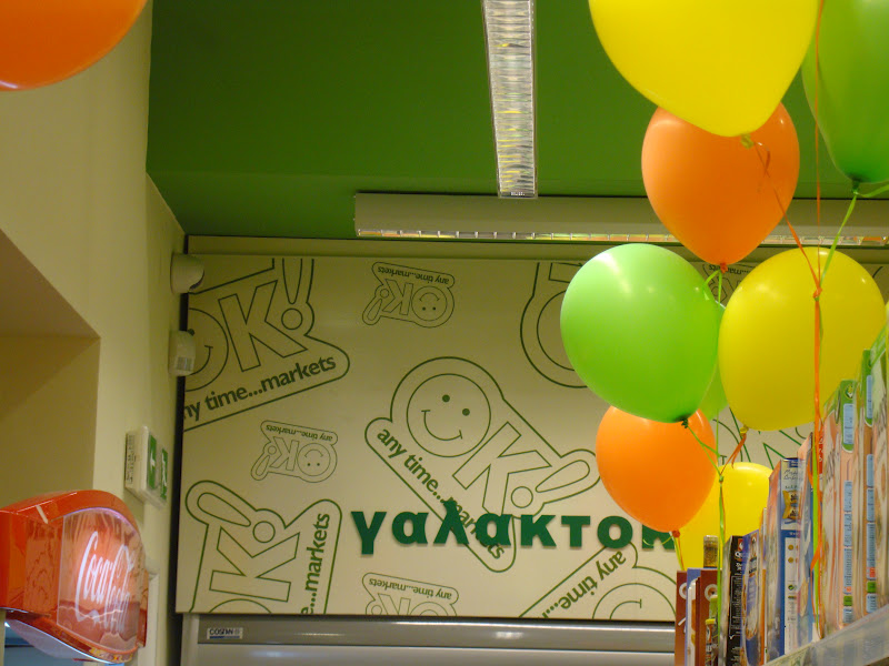 To πρώτο Mini Market στην Αττική που δεχεται Bitcoin | To Blog της ...